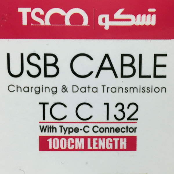کابل تبدیل USB به USB-C تسکو مدل TCC 132 طول 1 متر – شیراز تکنو